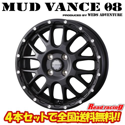 WEDS ウェッズ マッドヴァンス MUD VANCE 08 14X4.5J 4H/100 +45 4本SETで￥62,320 全国送料無料！！ : リードレーシング - 通販 - Yahoo ...