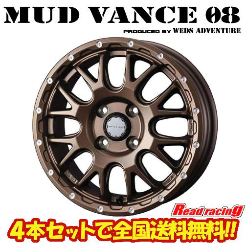 WEDS ウェッズ マッドヴァンス MUD VANCE 08 14X4.5J 4H/100 +45 4本SETで￥62,320 全国送料無料！！ : リードレーシング - 通販 - Yahoo ...