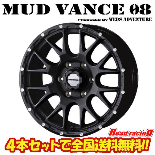 WEDS ウェッズ マッドヴァンス MUD VANCE 08 15X6.0J 6H/139.7 +33 4本SETで￥73,440 全国送料無料！！ : リードレーシング - 通販 ...