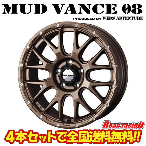 WEDS ウェッズ マッドヴァンス MUD VANCE 08 18X7.5J 5H/114.3 +35 4本SETで￥109,080 全国送料 ...