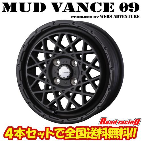 WEDS ウェッズ マッドヴァンス MUD VANCE 09 15X4.5J 4H/100 +45 4本SETで￥67,880 全国送料無料！！ : リードレーシング - 通販 - Yahoo ...