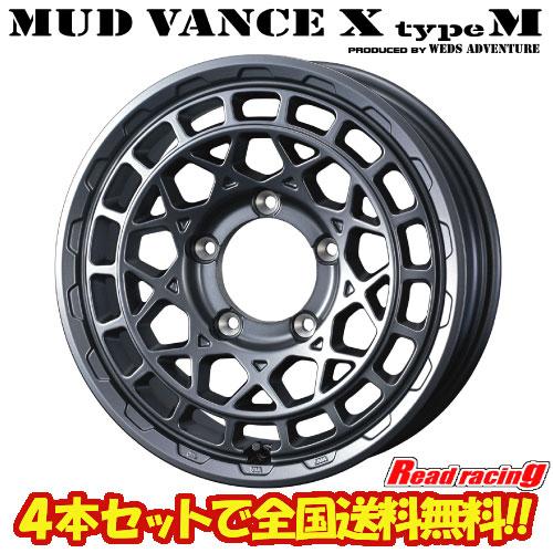 WEDS ウェッズ マッドヴァンスX タイプM MUD VANCE X type M 16X5.5J 5H/139.7 +22 マットガンメタ 4本SETで￥80,120 全国送料無料 ...