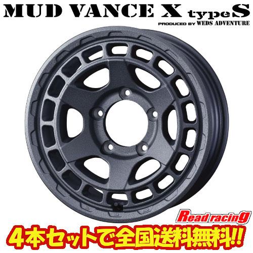 WEDS ウェッズ マッドヴァンスX タイプS MUD VANCE X type S 16X5.5J 5H/139.7 +22 フリントグレイ 4本SETで￥80,120 全国送料無料 ...