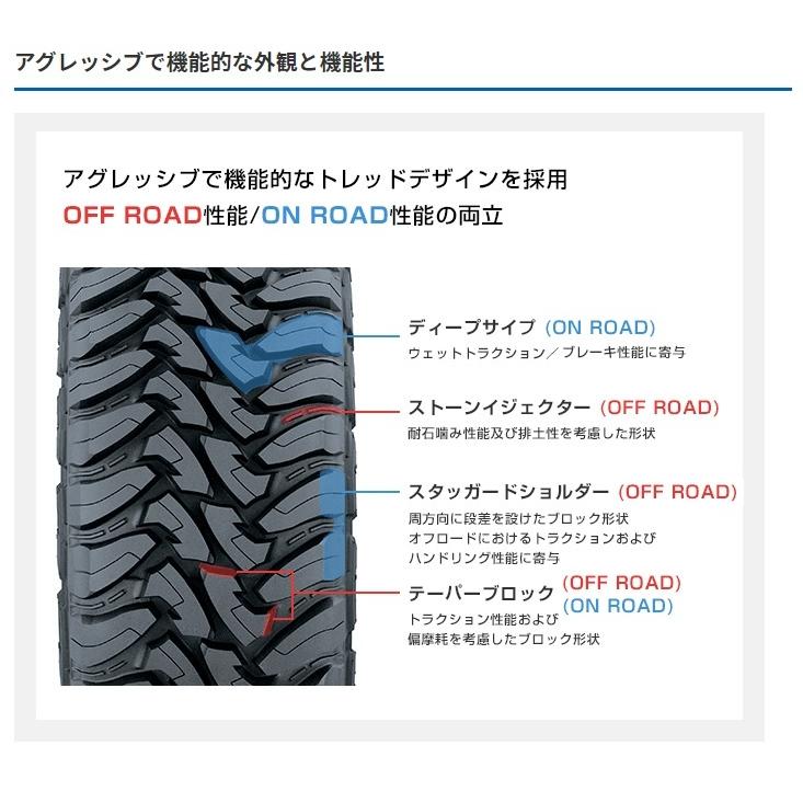 OPEN COUNTRY トーヨー オープンカントリー M/T LT265/65R17 120/117P 4本SETで￥140,000 全国送料・代引き手数料無料！！ : リードレーシング ...
