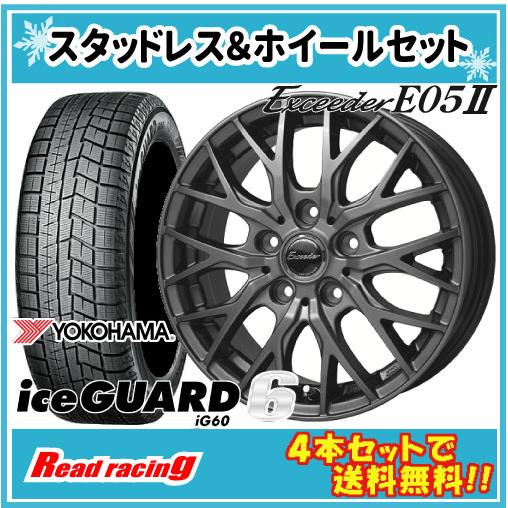 アイスガード 6 エクシーダー E05 II 16X6.5J 5H/114.3 +48 国内正規品 ヨコハマ シックス IG60 205/60R16 96Q XL 4本SETで￥112,400 ...