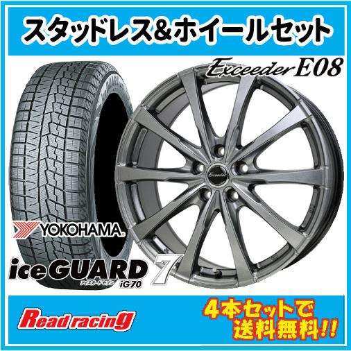 アイスガード 7 アルヴェル40系 エクシーダー E08 17X7.0J 5H/120 +40 ヨコハマ アイスガード7 IG70 225/65R17 102Q 4本セットで送料無料 ...
