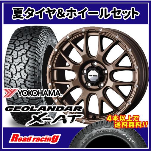 GEOLANDAR マッドヴァンス 08 16X7.0J 5H/114.3 +35 ヨコハマ ジオランダー X-AT G016 LT235 ...