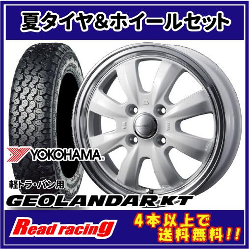 GEOLANDAR Gyraft 8S グラフト 8S 12X4.00B 4H/100 +43 ヨコハマ ジオランダー KT Y828C 145/80R12 80/78N LT 4本SETで￥ ...