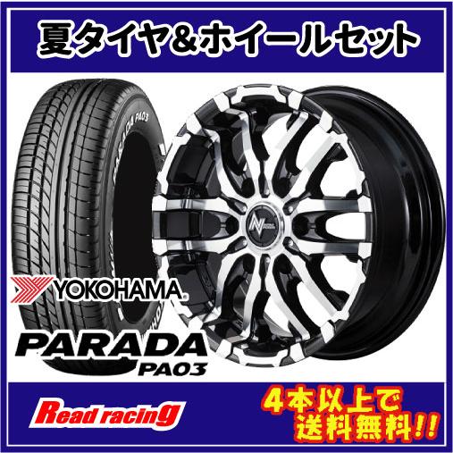 ナイトロパワー M26 CROSS FANG 17X6.5J 6H/139.7 +38 ヨコハマ パラダ PA03 215/60R17C ...