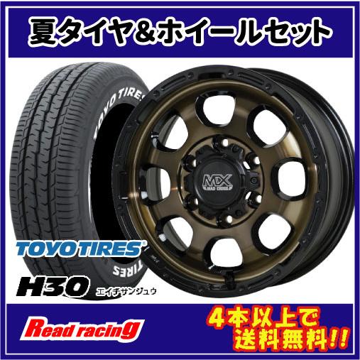 TOYO TIRES マッドクロス GRACE 15X6.0J 6H/139.7 +33 トーヨー H30 195/80R15 107/105N 4本SETで￥114,400 全国送料無料 ...