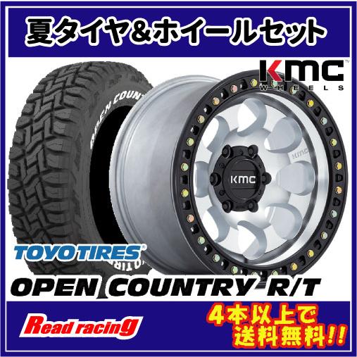 OPEN COUNTRY KMC KM550 RIOT SBL 17X8.5J 6H/139.7 +10 トーヨー オープンカントリー R/T ...