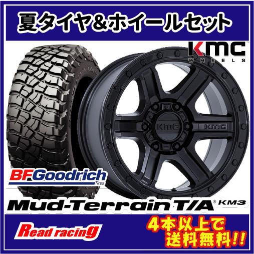 マッドテレーン KMC KM551 OUTRUN 17X8.5J 6H/139.7 +18 BFG T/A KM3 LT265/70R17 ...