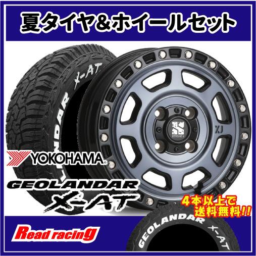 GEOLANDAR エクストリームJ XJ07 14X5.0J 4H/114.3 +42 ヨコハマ ジオランダー X-AT G016 175 ...