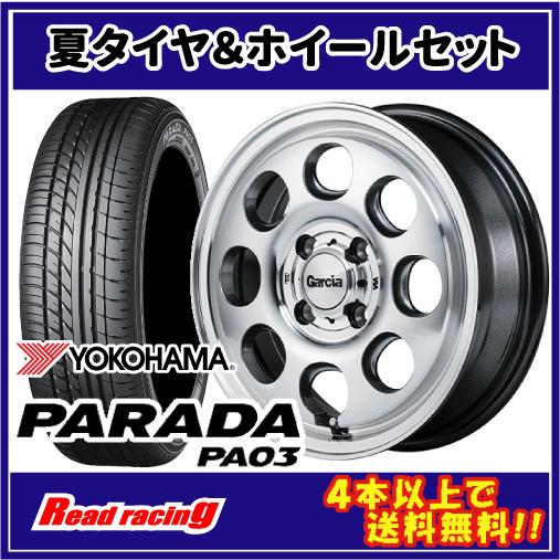 PARADA PA03 GARCIA Palm8 14X4.5J 4H/100 +45 ヨコハマ パラダ PA03 165/55R14C 95 ...