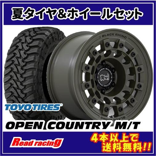 OPEN COUNTRY BLACK RHINO FUJI 17X8.0J 5H/127 +38 トーヨー オープンカントリー M/T ...