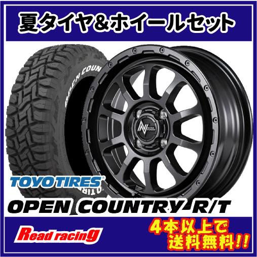 ナイトロパワー M10 PERSHING KC 15X5.0J 4H/100 +45 トーヨー オープンカントリー R/T 165/60R15 ...