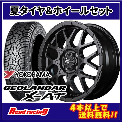 GEOLANDAR ナイトロパワー M28 BULLET KC 15X5.0J 4H/100 +48 ヨコハマ ジオランダー X-AT ...