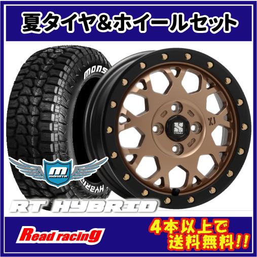 MONSTA TYRES エクストリームJ XJ04 14X4.5J 4H/100 +43 モンスタ RTハイブリッド 165/65R14 83S XL 4本SETで￥117,200 全国送料 ...