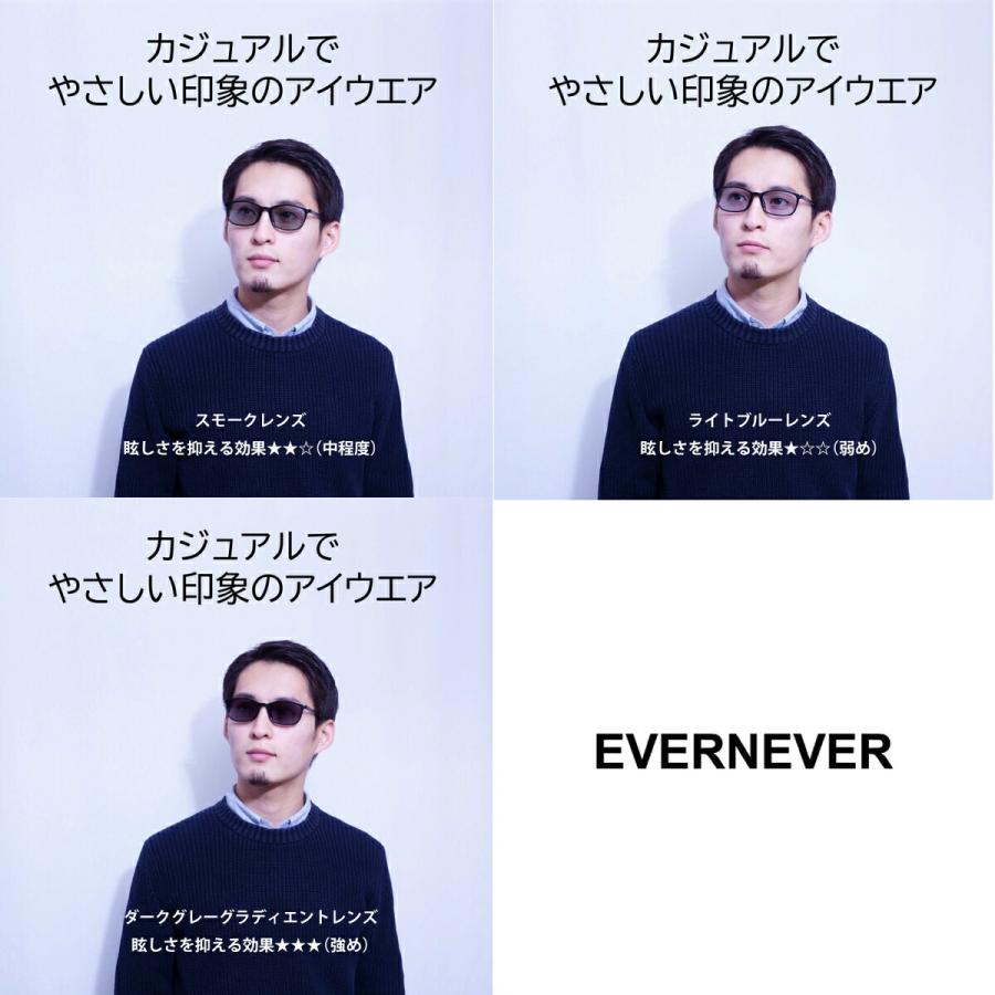 EVERNEVER レンズカラーで選ぶサングラス（ふつう〜やや大きめサイズ） サングラス メンズ おしゃれ 薄い ライトカラー EV ...