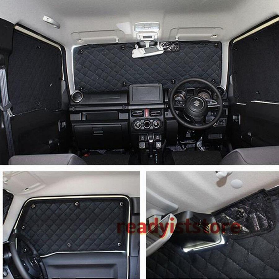 スズキ ジムニーサンシェード JB64W JB74W用 遮光シェード UVカットシエラ 6層構造 車中泊 一台分 盗難防止 吸盤付き : かざりんぐのゆめのみせ - 通販 - Yahoo!ショッピング