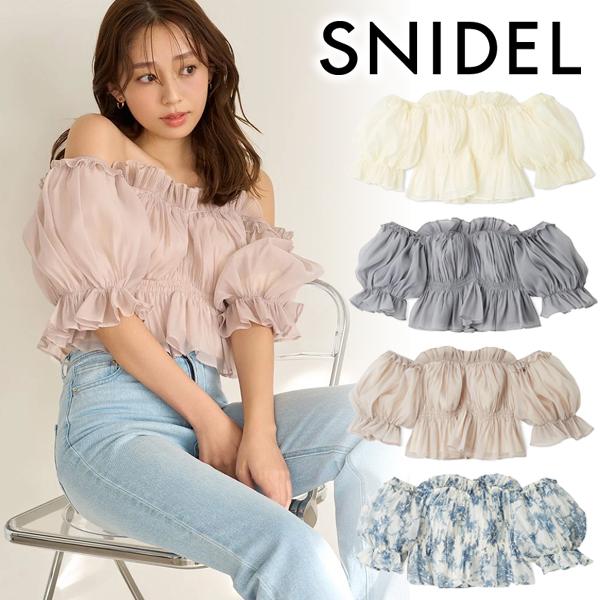 SNIDEL \期間限定10%OFF／予約商品/SNIDEL スナイデル ギャザーオフショルブラウス SWFB251168 3月中〜4月中入荷予定 25SS 2025春夏 キャンセル返品不可 ...