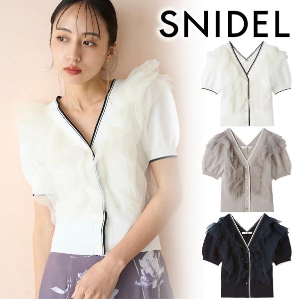 SNIDEL \期間限定20%OFF／即日発送/SNIDEL スナイデル チュールフリルニットプルオーバー SWNT251084 25SS 2025春夏 キャンセル返品不可 : セレクト ...