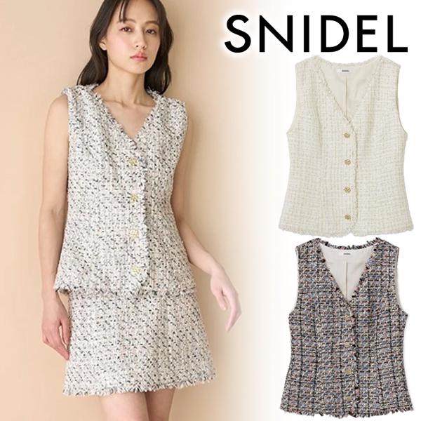 SNIDEL \期間限定10%OFF／即日発送/SNIDEL スナイデル サマーツイードジレ SWFV252038 25SS 2025春夏キャンセル返品不可 : セレクトショップreal ...