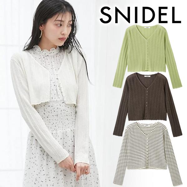 SNIDEL \期間限定10%OFF／予約商品/SNIDEL スナイデル リブシアーカーディガン SWNT254048 7月末〜8月末入荷予定 25SS 2025春夏キャンセル返品不可 ...