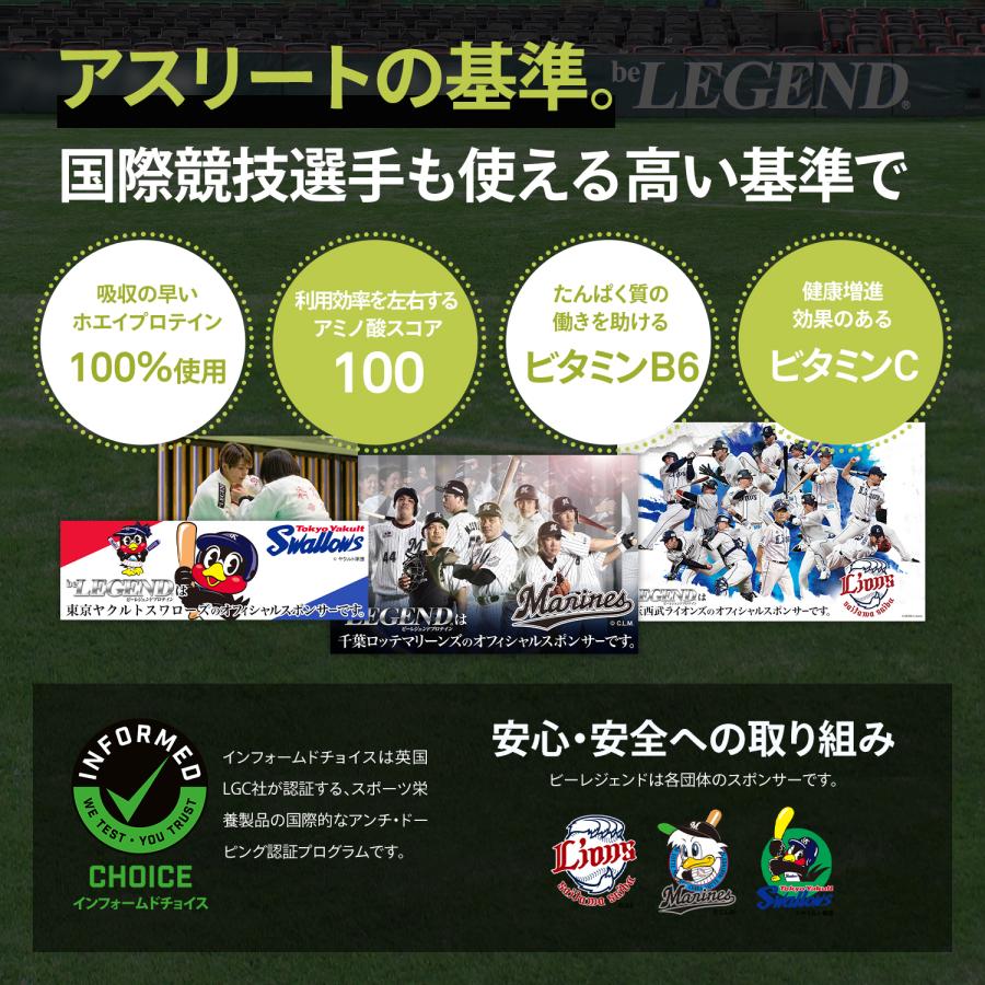 ビーレジェンド公式 RealStyleプロテイン 送料無料 激うまチョコ風味 1kg (ホエイ ビーレジェンド WPC 国内製造) プロテイン | kochi-ot.main.jp