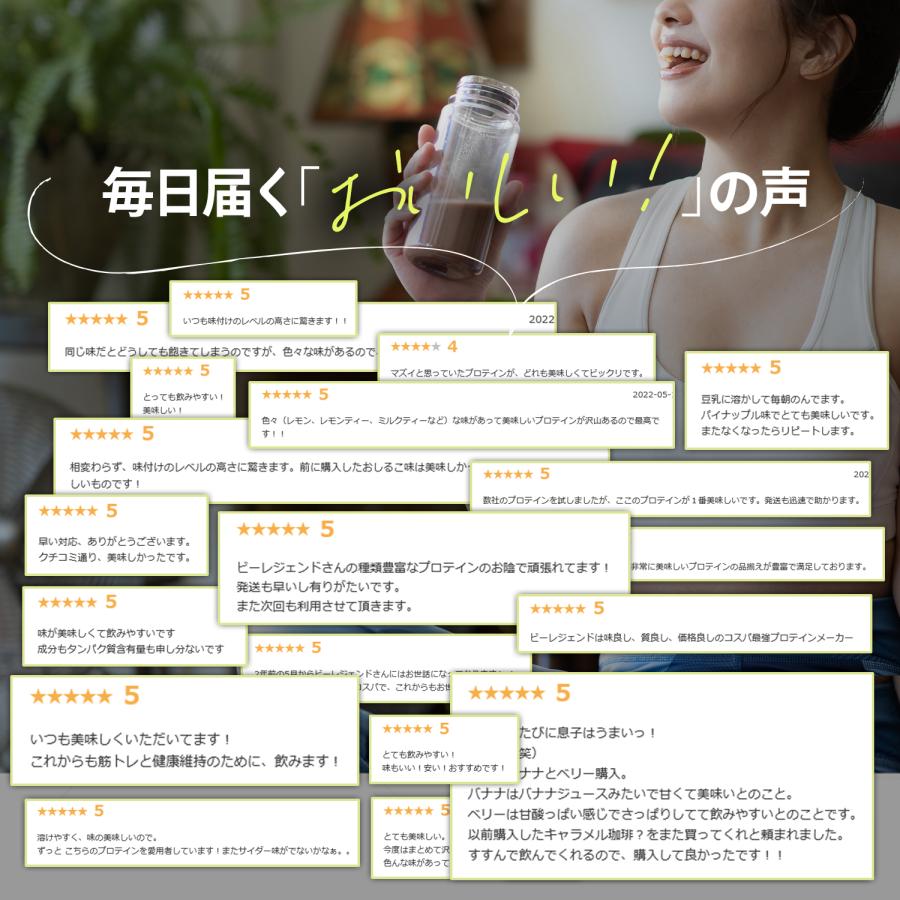 ビーレジェンド公式 RealStyleプロテイン 送料無料 激うまチョコ風味 1kg (ホエイ ビーレジェンド WPC 国内製造) プロテイン | kochi-ot.main.jp