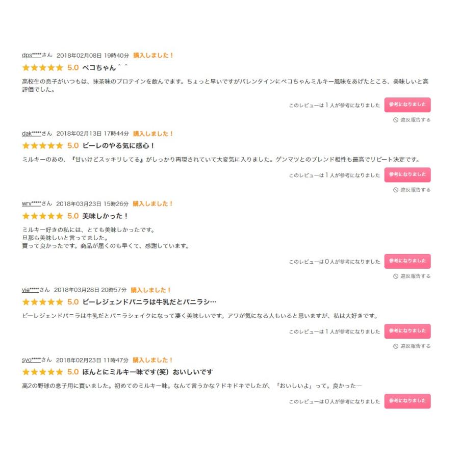 ビーレジェンド公式 RealStyleプロテイン 送料無料 WPC ペコちゃん ミルキー風味 ビーレジェンド 1kg (ホエイ 国内製造) プロテイン | kochi-ot.main.jp