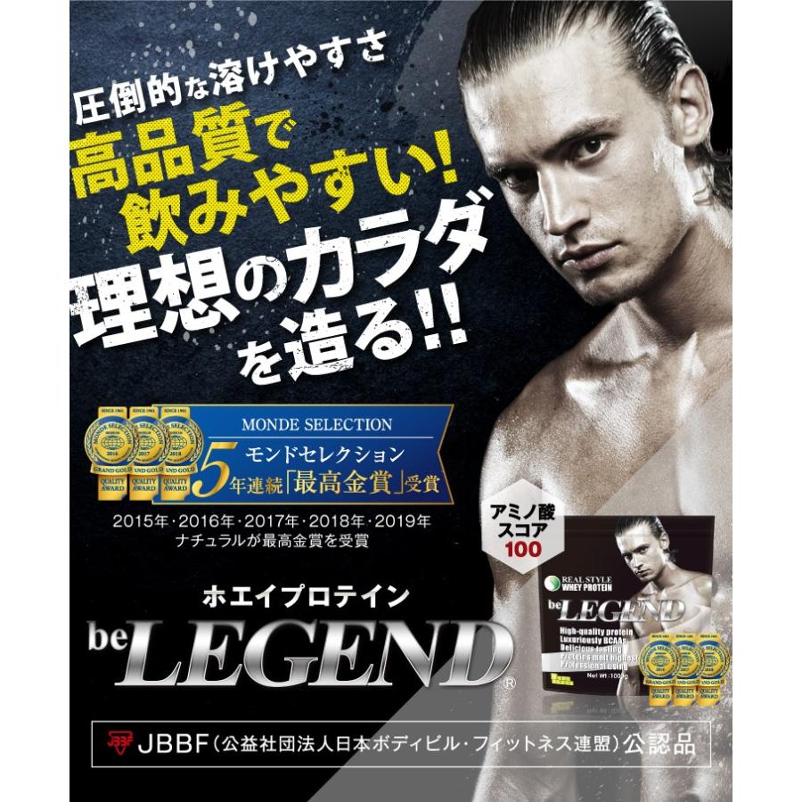 ビーレジェンドプロテイン ワンピース 悪魔の実風味 1kg be LEGEND ホエイプロテイン WPC 格安販売の