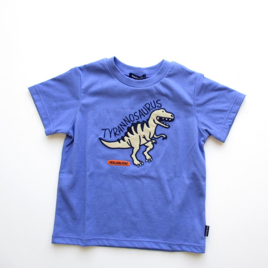 moujonjon（ムージョンジョン） 30%OFF mou jon jon 日本製ドライX恐竜Tシャツ ブルー 110cm 130cm 子供 ...