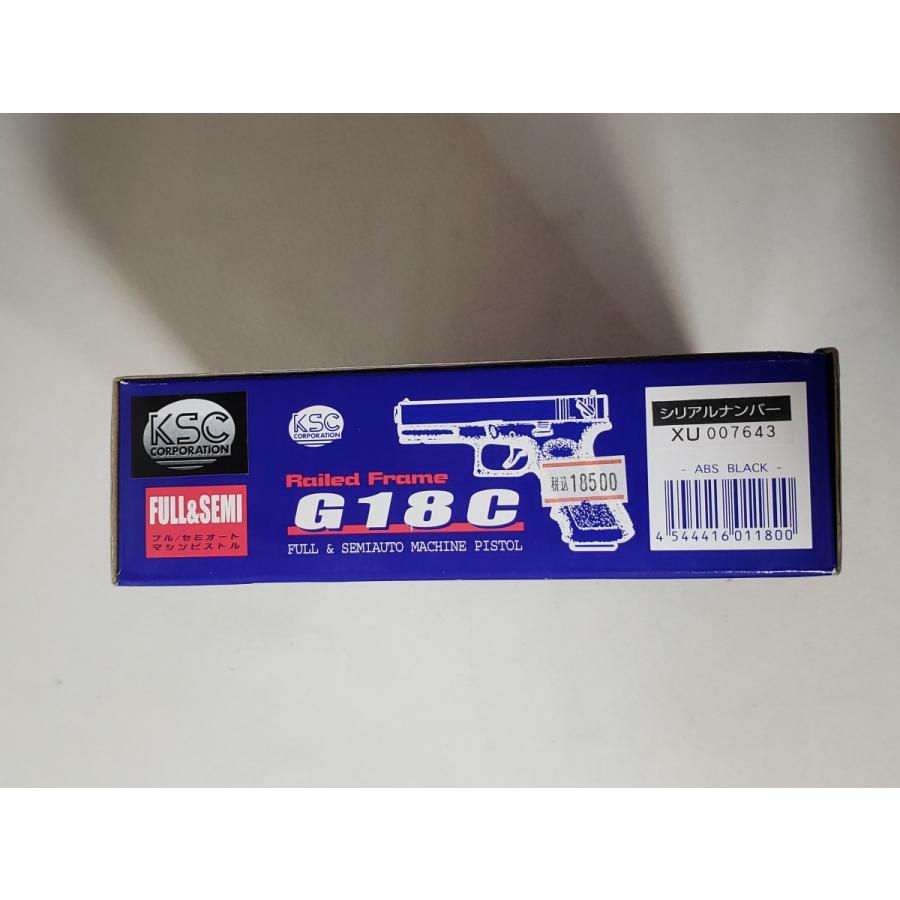 KSC G18 C (対象年令18才以上)年齢確認商品 : りあるほびー - 通販 - Yahoo!ショッピング