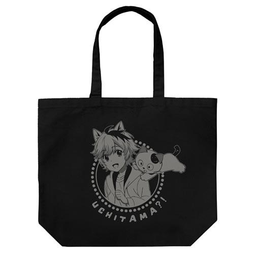 タマ ラージトート [うちタマ?! 〜うちのタマ知りませんか？〜]カラー：BLACK コスパ COSPA 二次元 JAN4549970151313 : cospa-utitama-toto ...