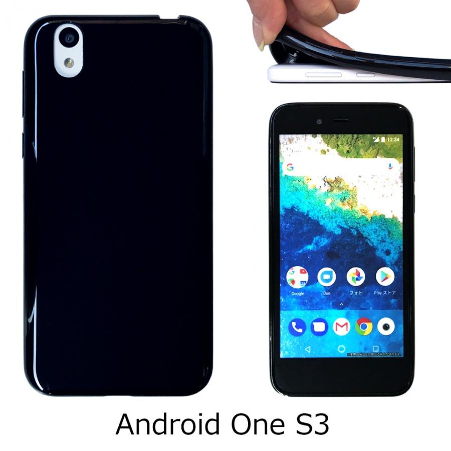 Y!mobile Android One S3 【 黒TPU 】 アンドロイドワンs3 ソフトケース ソフトカバー ケース カバー やわらかい ...