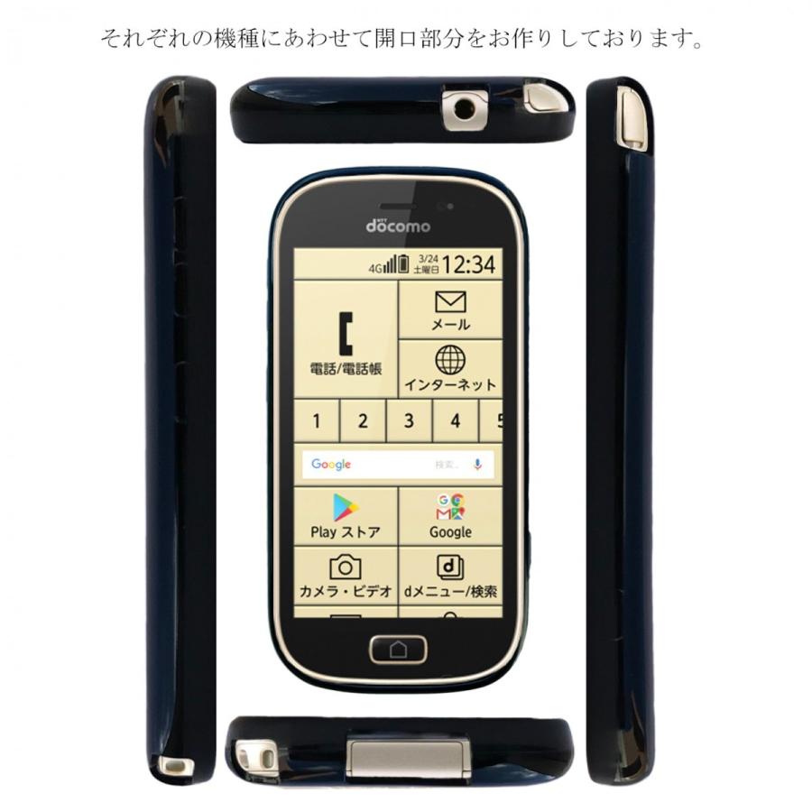 F-03K らくらくスマートフォンme【 黒TPU 】 f03k ソフトケース ソフトカバー ケース カバー やわらかい tpu ( ブラック ...