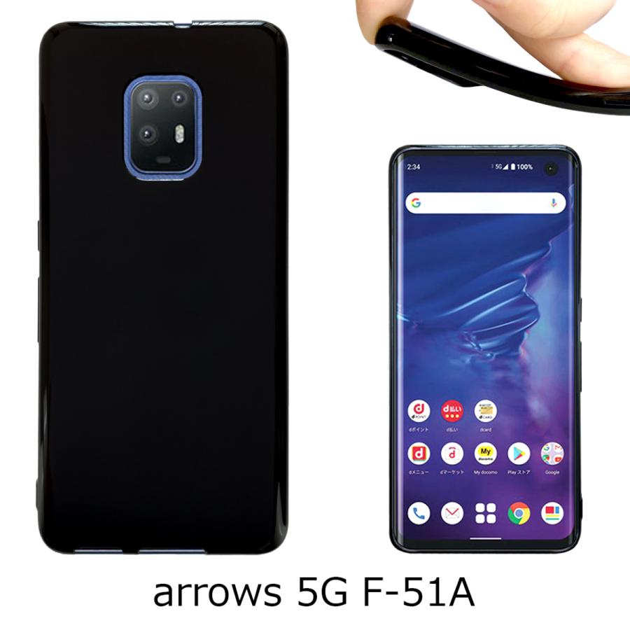 arrows 5G F-51A【 黒TPU 】 arrows5G アローズ5G f51a ソフトケース ケース カバー やわらかい tpu ...