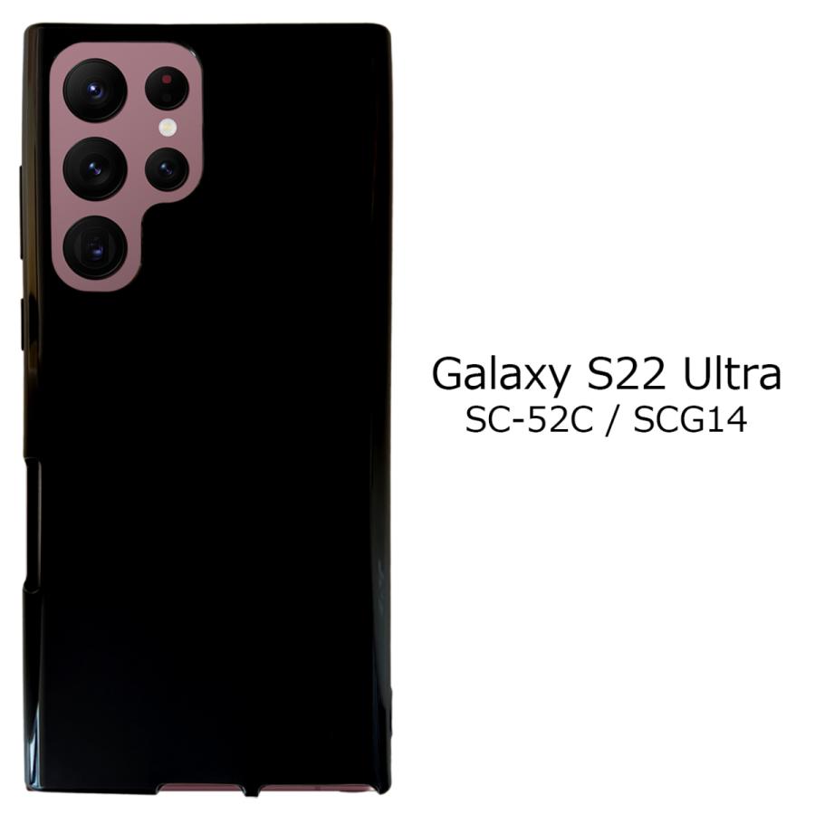 Galaxy S22 Ultra / SC-52C SCG14 【 黒TPU 】 sc52c ギャラクシーS22Ultra ウルトラ ケース カバー やわらかい tpu ( ブラック 黒 ...