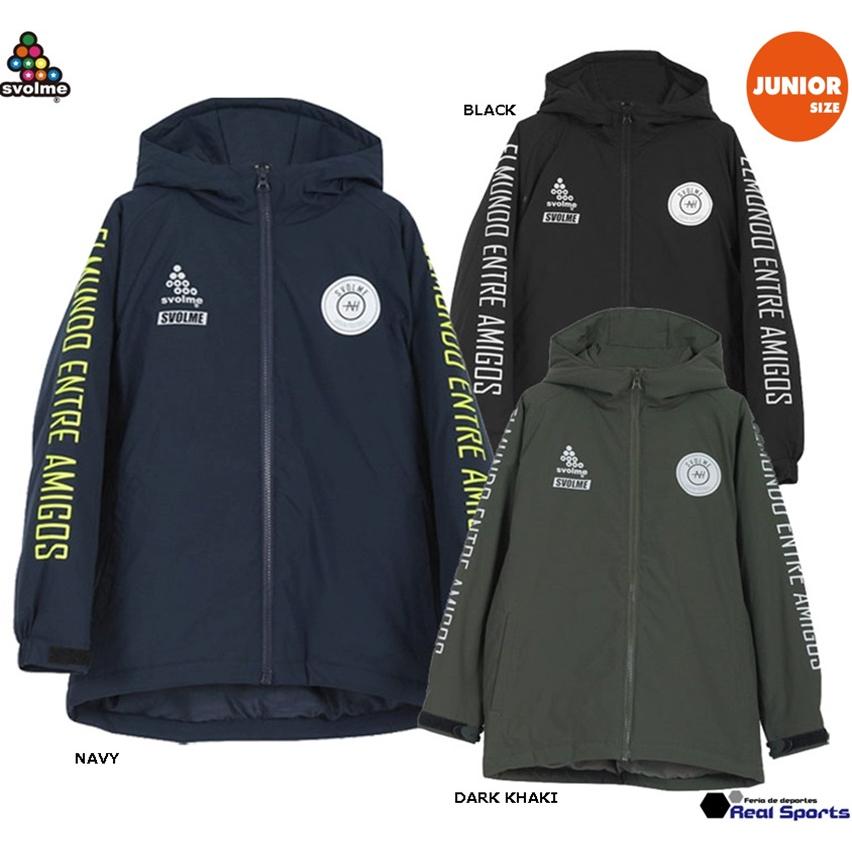 SVOLME 特価【SVOLME スボルメ】ジュニア 23AW Jr発熱中綿ハーフコート 1233-18004 ショートコート パーカー サッカー フットサル レアルスポーツ : レアル ...