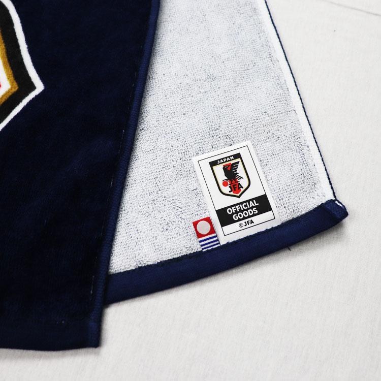 日本サッカー協会（JFA）公式 【オフィシャル ライセンスグッズ】JFA ベーシックフェイスタオル(SAMURAI BLUE) 24JFA-003 サッカー 日本代表 サポーターグッツ レアル ...