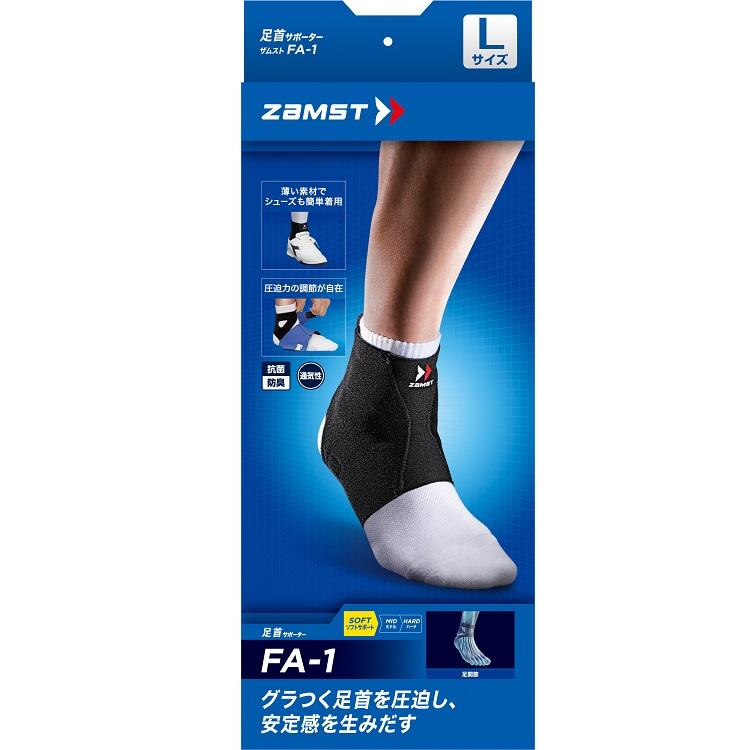 ザムスト 【ZAMST ザムスト】 FA-1 足首 サポーター 3701 レアルスポーツ : レアルスポーツYahoo!店 - 通販 - Yahoo!ショッピング