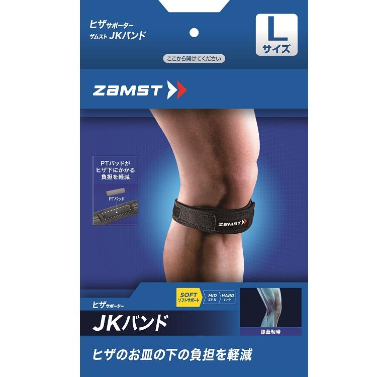 ザムスト 【ZAMST ザムスト】 JKバンド 膝 サポーター 3710 レアルスポーツ : レアルスポーツYahoo!店 - 通販 - Yahoo!ショッピング