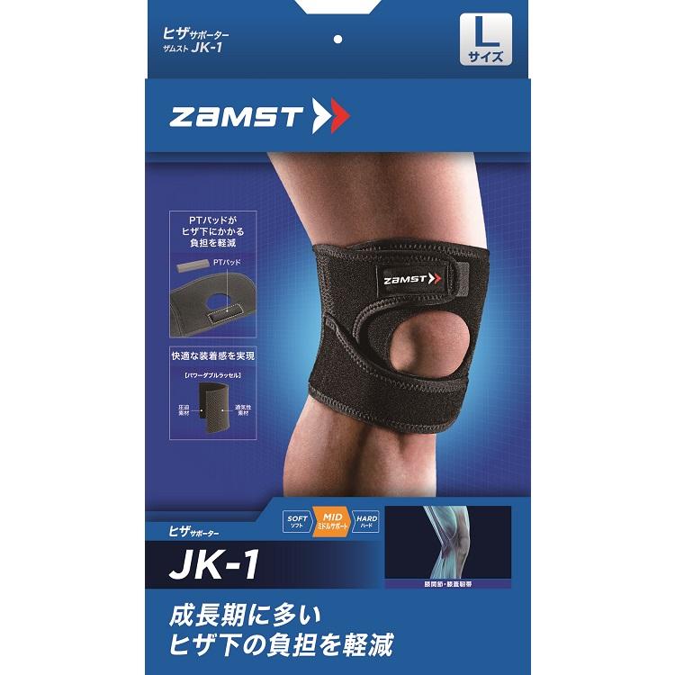 ザムスト 【ZAMST ザムスト】 JK-1 膝 サポーター 3711 レアルスポーツ : レアルスポーツYahoo!店 - 通販 - Yahoo!ショッピング