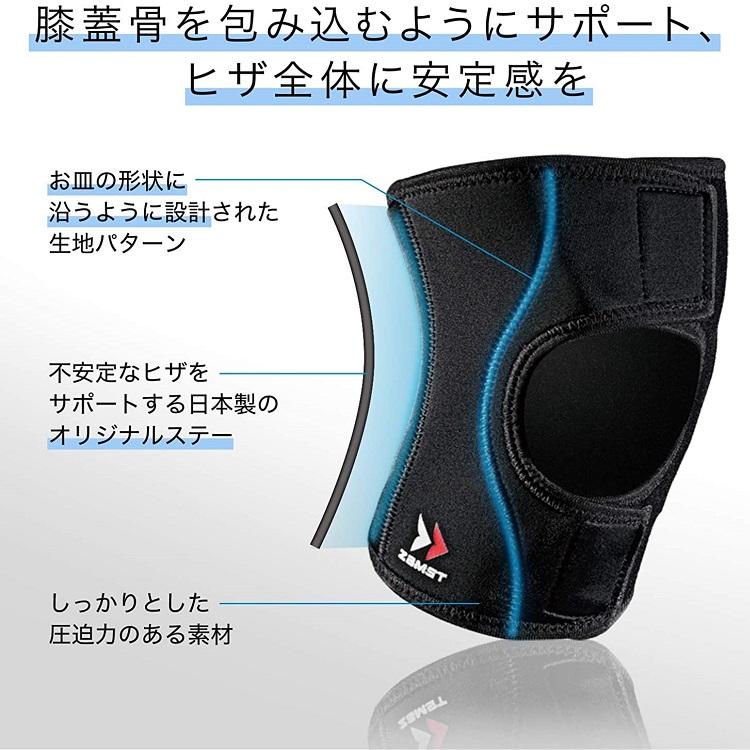 ザムスト 【ZAMST ザムスト】 EK-5 膝 サポーター 3720 レアルスポーツ : レアルスポーツYahoo!店 - 通販 - Yahoo!ショッピング