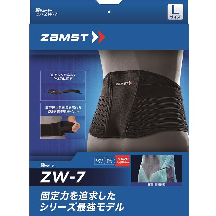 ザムスト 【ZAMST ザムスト】 ZW-7 腰 サポーター 3837 レアルスポーツ : レアルスポーツYahoo!店 - 通販 - Yahoo!ショッピング