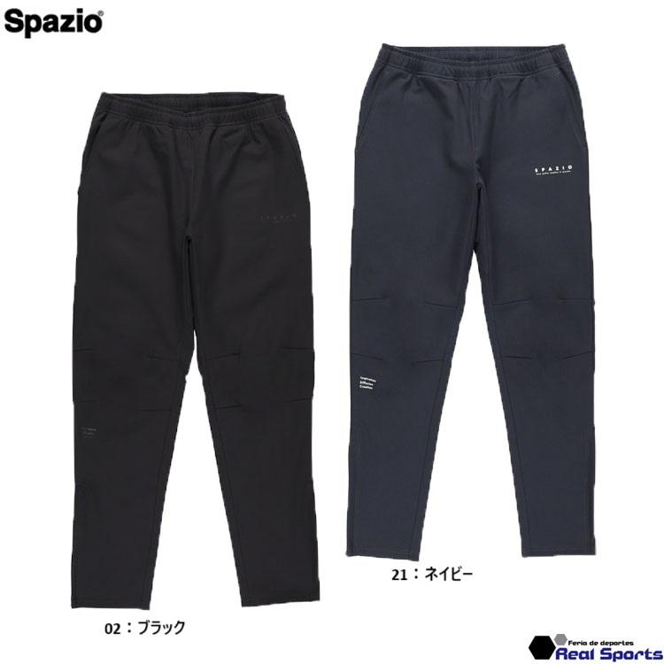 【Spazio スパッツィオ】24FW 裏シャギーボンディングパンツ BT-0273 パンツ サッカー フットサル レアルスポーツ : bt-0273 : レアルスポーツYahoo!店 ...