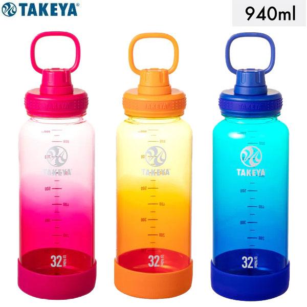 TAKEYA FLASK タケヤフラスク デュラブルボトル グラデーション 940ml フィットネス 水筒 軽量 ジム スポーツ アウトドア メモリ付き : レアルスポーツYahoo!店 ...