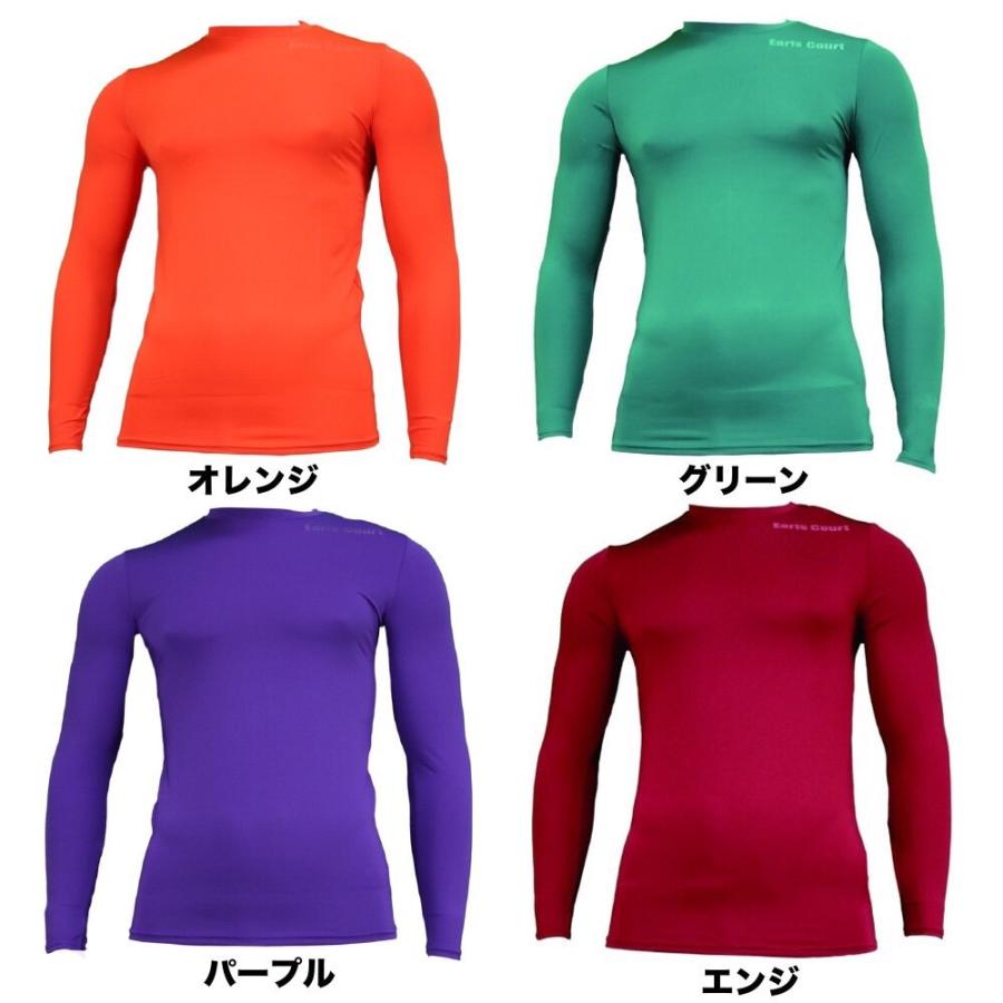 《送料無料》【Earls Court アールズコート】長袖クルーネック インナーシャツ EC-03 アンダーシャツ 丸首 サッカー フットサル ウェア レアルスポーツ : ec-03 ...