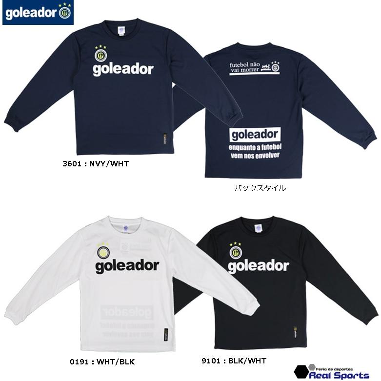 goleador 【goleador ゴレアドール】ベーシック ロングプラT G-583 定番 ロングプラシャツ サッカーウエア フットサル レアルスポーツ : レアルスポーツYahoo!店 ...